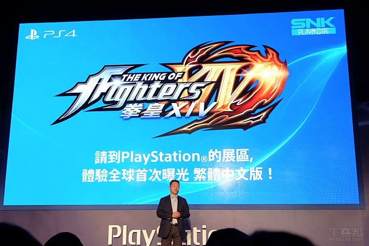 PS4 國際電玩展推五款中文化遊戲，主機組合包優惠價 11,680 元起 | T客邦