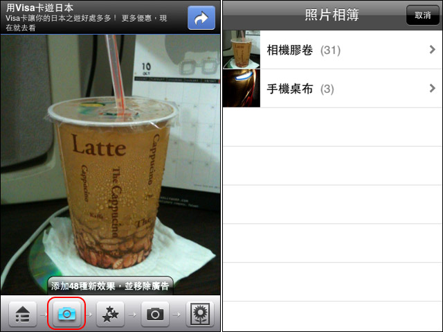 搞笑相機 Fun Camera，輕鬆拍攝有趣照片 | T客邦