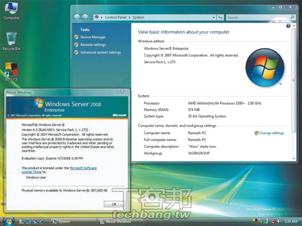 即將換掉傳統 BIOS 的 UEFI，你懂了嗎？（三） | T客邦