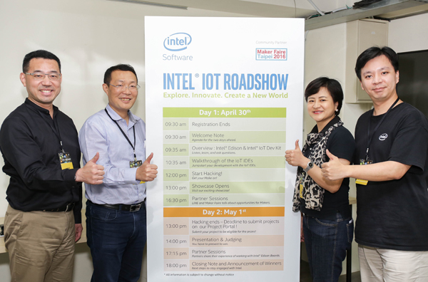 英特爾與LINE共同推動技術創新 Intel Developer Zone與LINE官方帳號全力支持軟體開發人員並加速發展物聯網解決方案 | T客邦