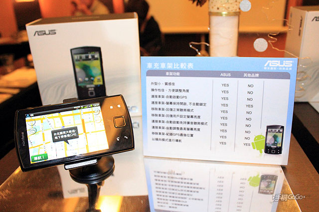 回歸華碩品牌 Asus A50 上市預購送原電 | T客邦