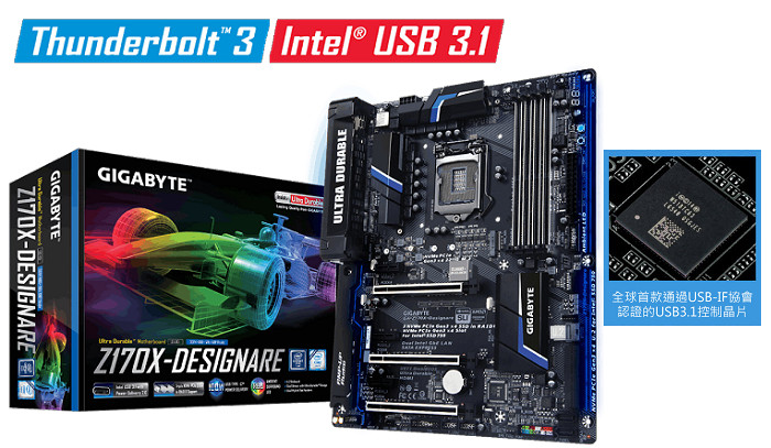 GIGABYTE 力挺 Thunderbolt 3，相容主機板已累計 12 款 | T客邦