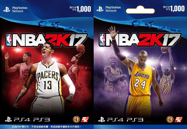 史上最真實的籃球遊戲：《NBA 2K17》遊戲製作人Erick Boenisch來台解說全新遊戲內容與要素 | T客邦