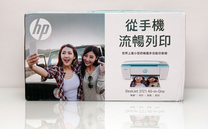 打破你的刻板印象！全球最輕巧炫目的多功能印表機「HP DeskJet 3721 All-in-One」開箱與應用心得分享！ | T客邦