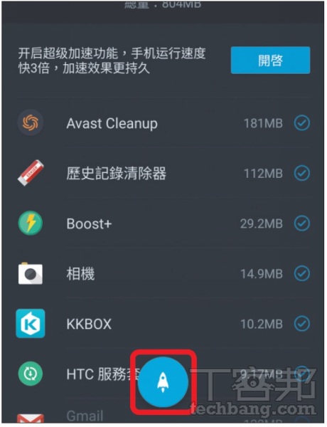 【Android 優化技巧複習】利用 Space Cleaner 清除手機中的垃圾 | T客邦