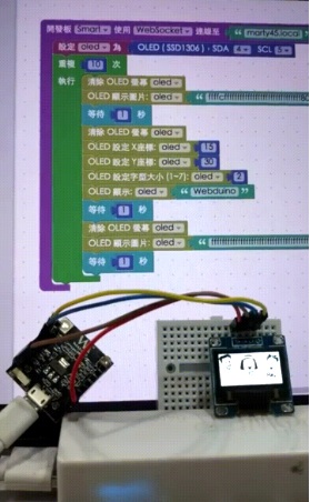 【課程】Webduino PM2.5偵測站實作，打造空氣偵測站、架設Web伺服器、環境數據監控，一天完成 | T客邦