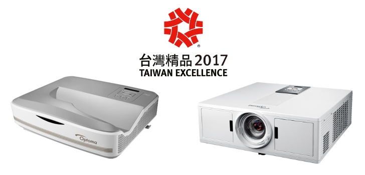 Optoma奧圖碼LCT100、ZU510T雷射投影機 榮獲第25屆台灣精品獎殊榮 | T客邦