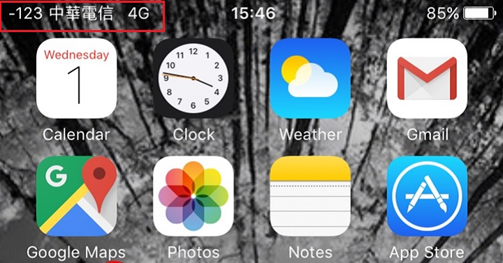 手機總是找不到訊號、是電信商還是人品問題？利用 Field Test Mode 模式用數字告訴你訊號強度 | T客邦