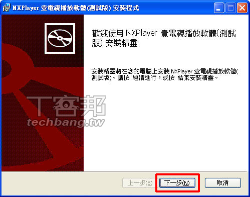 懶得裝 網樂通？用電腦也可以看 壹電視 | T客邦