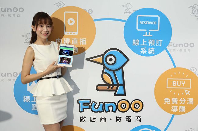 FunCity 推出自建官網平台 FunOO ，主打直播 + 購物，打造複合式電商平台 | T客邦
