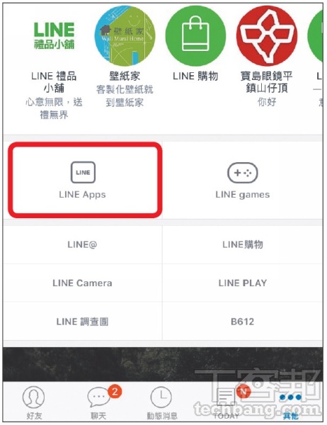 【Line Apps 的實用功能】用 LINE Manga 看漫畫，每月固定更新 | T客邦