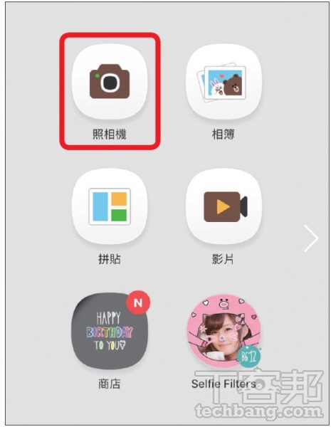 【Line Apps 的實用功能】LINE Camera 拍照及後製一起完成 | T客邦