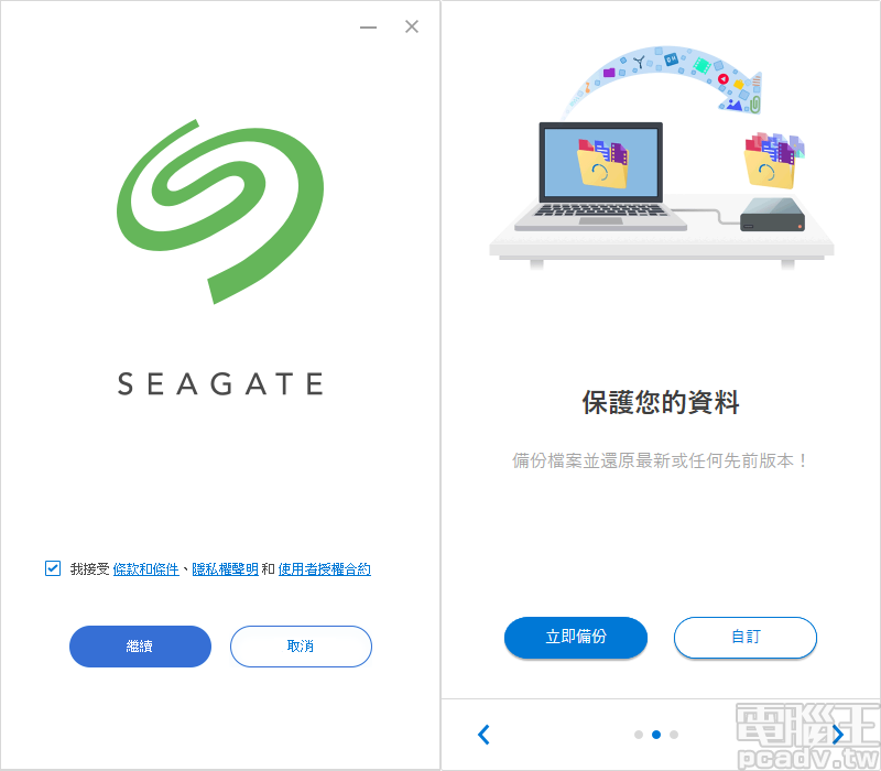 大容量外接隨身 SSD 輕便帶著走，享有免費資料救援服務的 Seagate Fast SSD 1TB 動手測 | T客邦