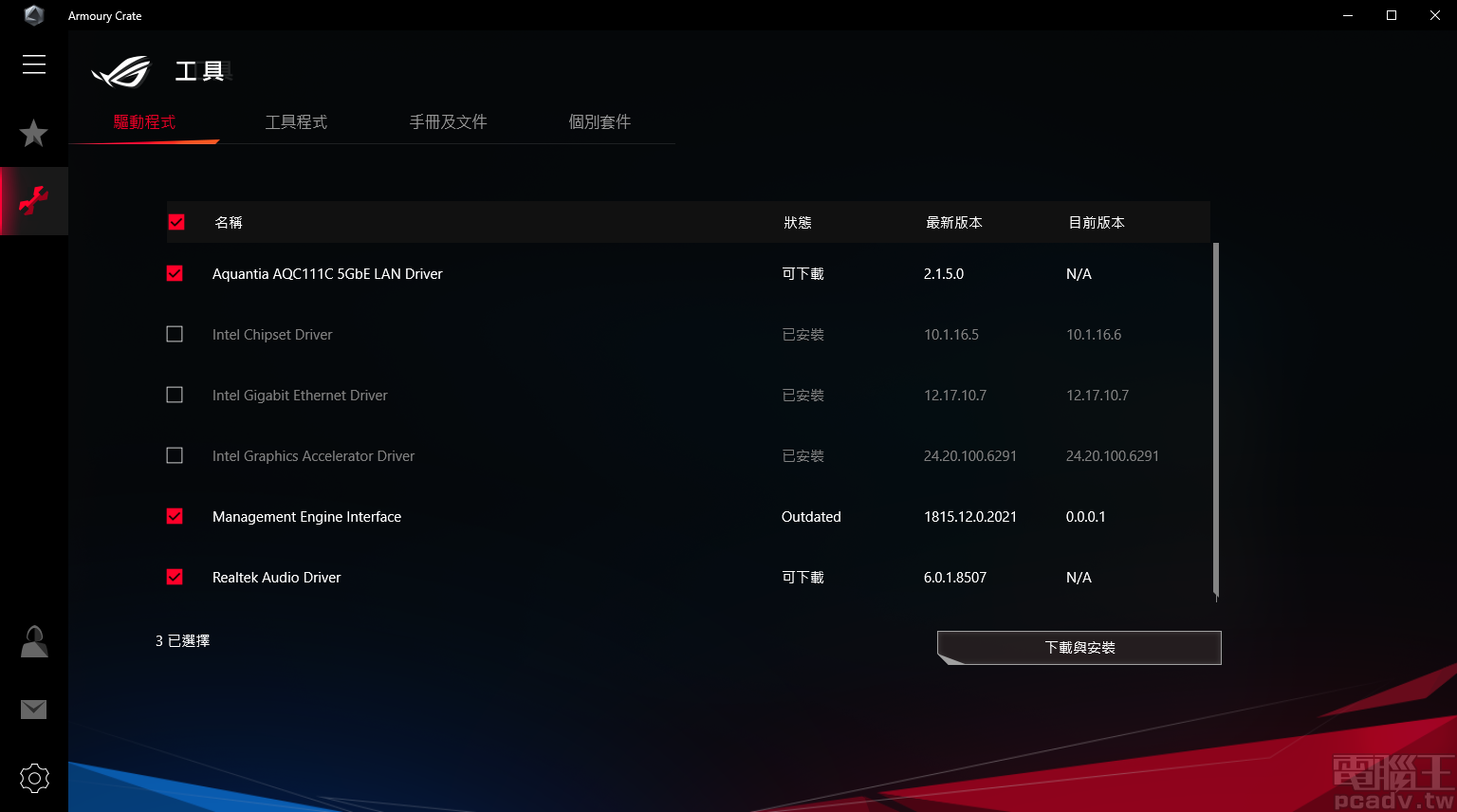 AI 自動超頻機制，Asus ROG Maximus XI Extreme 搭載 Z390 晶片組回歸 - 第 2 頁 | T客邦