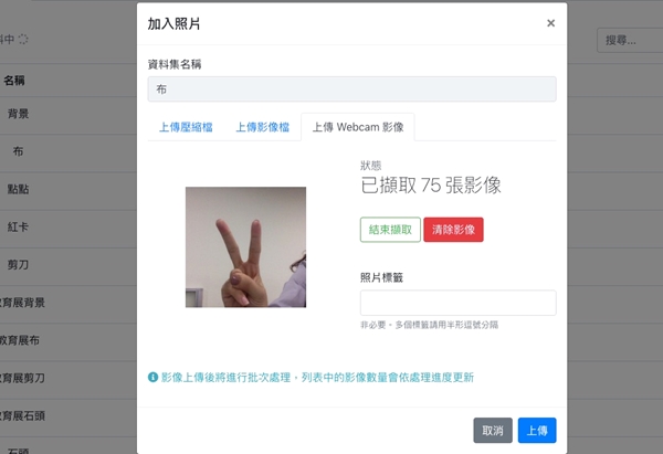 【課程】Webduino x AIoT 深度學習實作，自製 Camera 雲台機構、實作影像處理與物體追蹤，打造 AIoT 應用 | T客邦