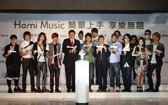 數位音樂下載潮流？中華 Hami Music 正式上線 | T客邦