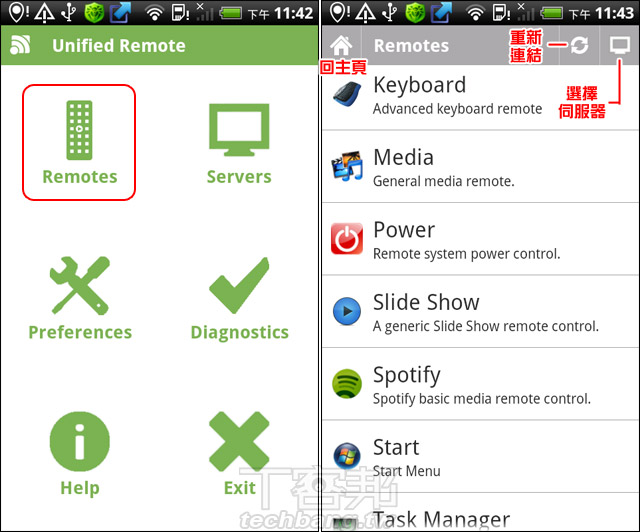 Unified Remote，讓 Android 變成無線遙控器 | T客邦