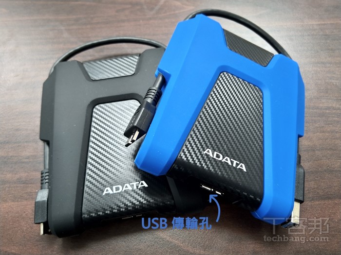 開箱．ADATA 威剛 軍規行動硬碟，最推薦！防水防塵、防摔抗震都OK，行動硬碟的特種部隊【獨家優惠】 | T客邦