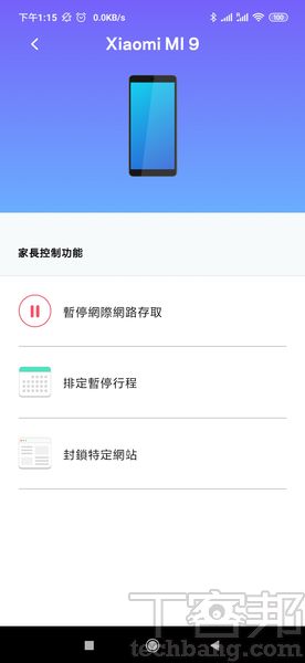 Linksys VELOP（WHW03 V2）－ 三頻全方位Mesh網狀路由器 | T客邦