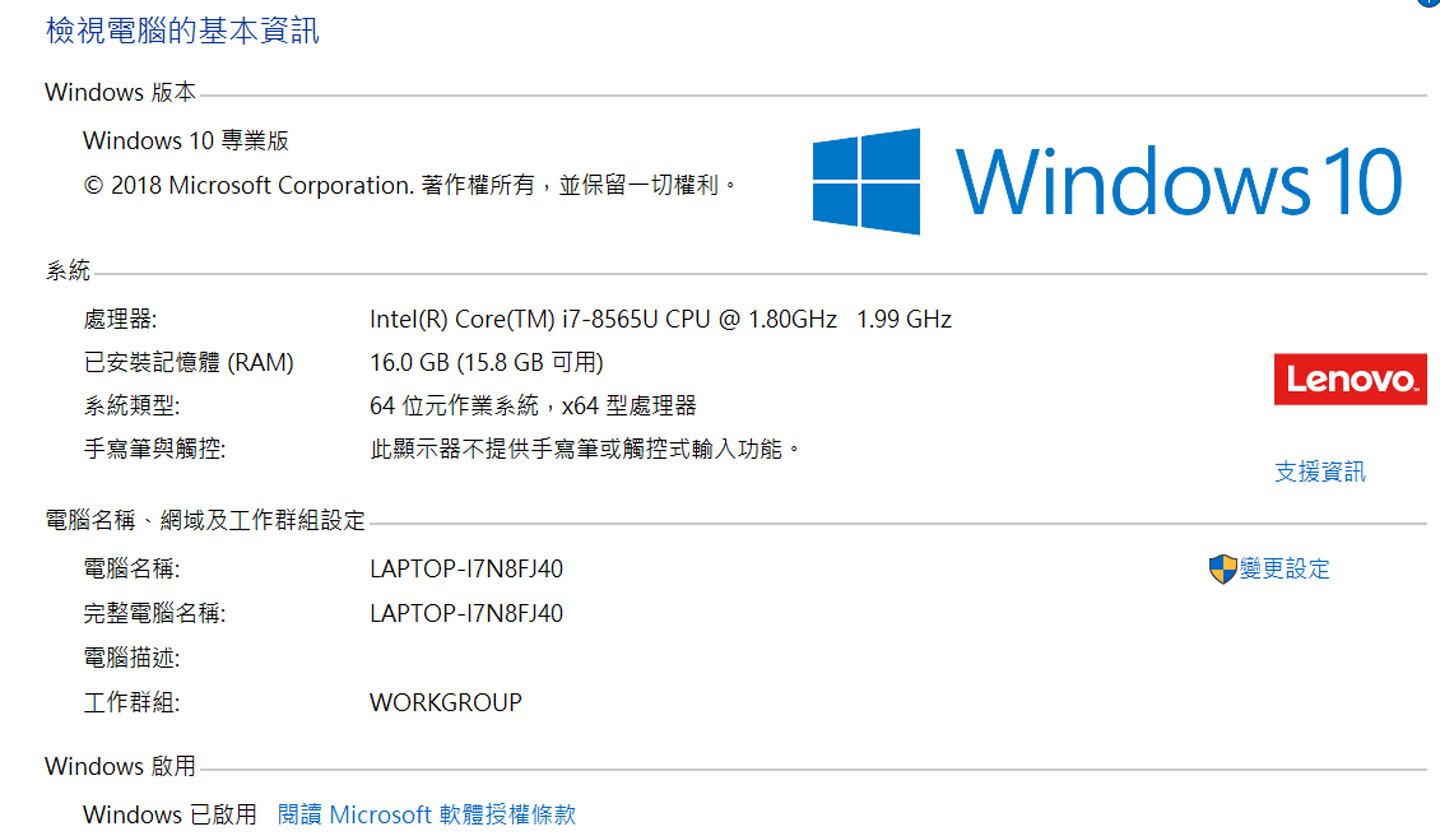 ThinkPad X390 第一手開箱：輕薄易攜與窄邊框帶來全新體驗！ | T客邦