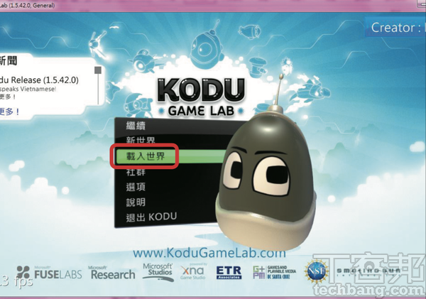 陪小朋友學程式，微軟Kodu Game Lab邊玩邊學 | T客邦