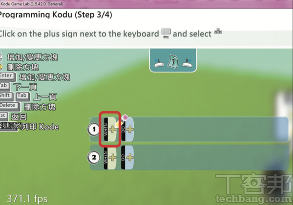 陪小朋友學程式，微軟Kodu Game Lab邊玩邊學 | T客邦