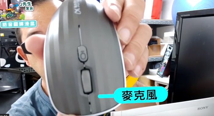 支援語音辨識、語音翻譯的「飛鼠」：iFly Voice Mouse，根本是偽裝成滑鼠的翻譯神器 | T客邦