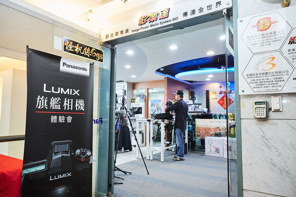 Panasonic LUMIX 2019 年 6K 專業錄影旗艦全幅相機 DC-S1H 體驗會直擊報導 | T客邦