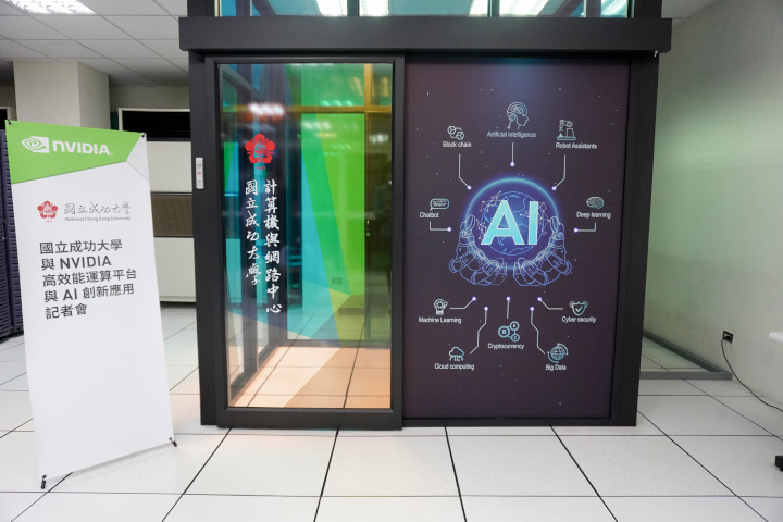 深入成功大學機房，瞭解NVIDIA DGX-1超級電腦AI研究成功案例 | T客邦