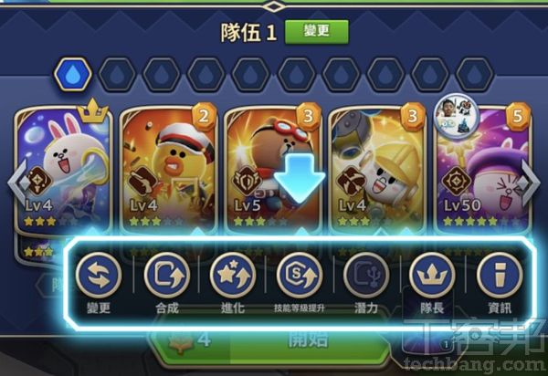 6款LINE Game熱門遊戲推薦，綁定LINE帳號即可連動輕鬆玩、免費好上手無負擔 | T客邦