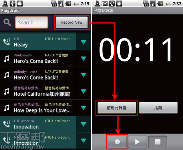 Android Market：Ringdroid 手機鈴聲輕鬆做 | T客邦