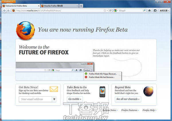Firefox 6 Beta 報到，介面調整、同步功能改善與效能實測 | T客邦