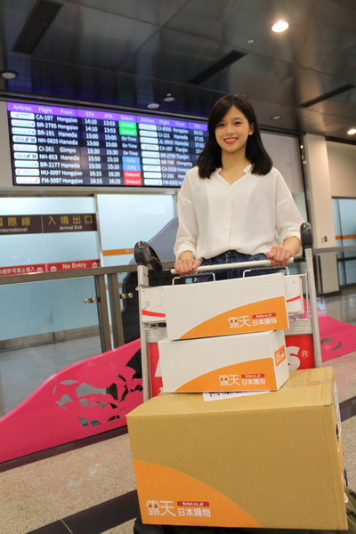 日本露天Ruten Japan消費滿三千，日本商品直接免運送到家 | T客邦