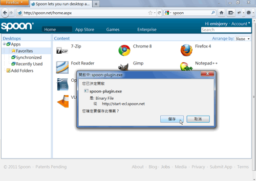 SPOON 把你的常用軟體安裝上雲端 | T客邦