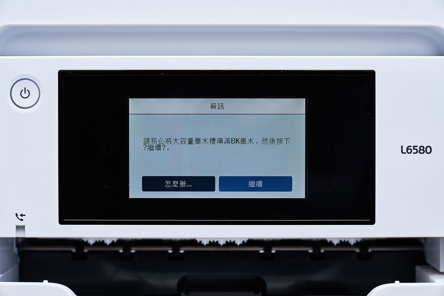 首款四色防水連續供墨複合機 Epson L6580 開箱評測：高產能、低成本，辦公室必備好物！ | T客邦