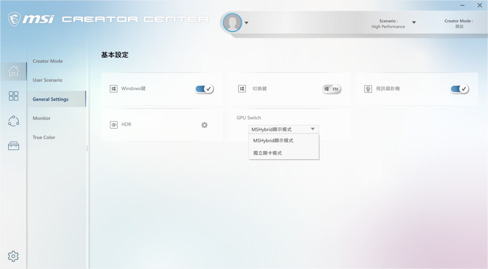 最強創作者筆電降臨！MSI Creator 17 深度實測報告 | T客邦