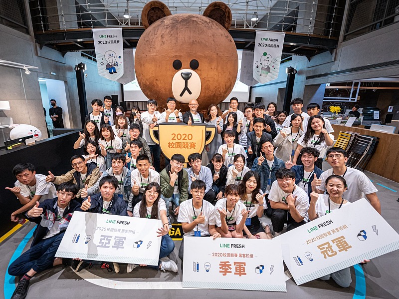 超過 2300 名學生參賽，首屆 LINE FRESH 2020 校園競賽運用 LINE 技術為業界獻策 | T客邦
