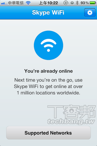 用 Skype 點數就可以上網，Skype WiFi iOS 上架 | T客邦
