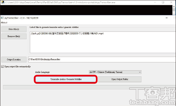 利用 pyTranscriber 替影片自動生產字幕檔，節省後製時間 | T客邦
