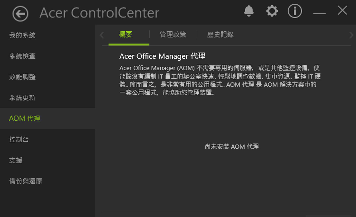 Acer ENDURO N3 強固型商用筆電評測：IP53 防水防塵與軍規級抗衝擊力加持，從容應付戶外多變環境！ | T客邦