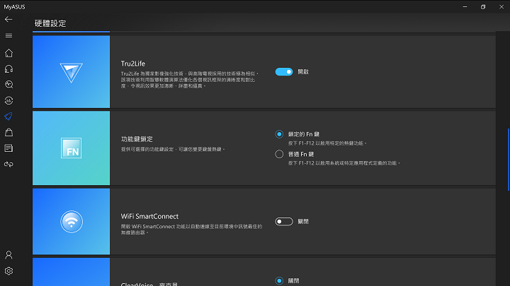看過就回不去了！OLED 螢幕筆電好在哪？看 ASUS ZenBook Flip S（UX371） 翻轉美的畫面 | T客邦