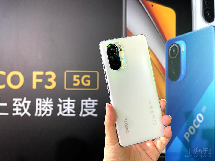 POCO F3 5G、POCO X3 Pro 雙旗艦登台，售價 7499 元起 | T客邦