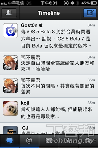 Twitter 推出中文版，值得你來玩嗎？ | T客邦