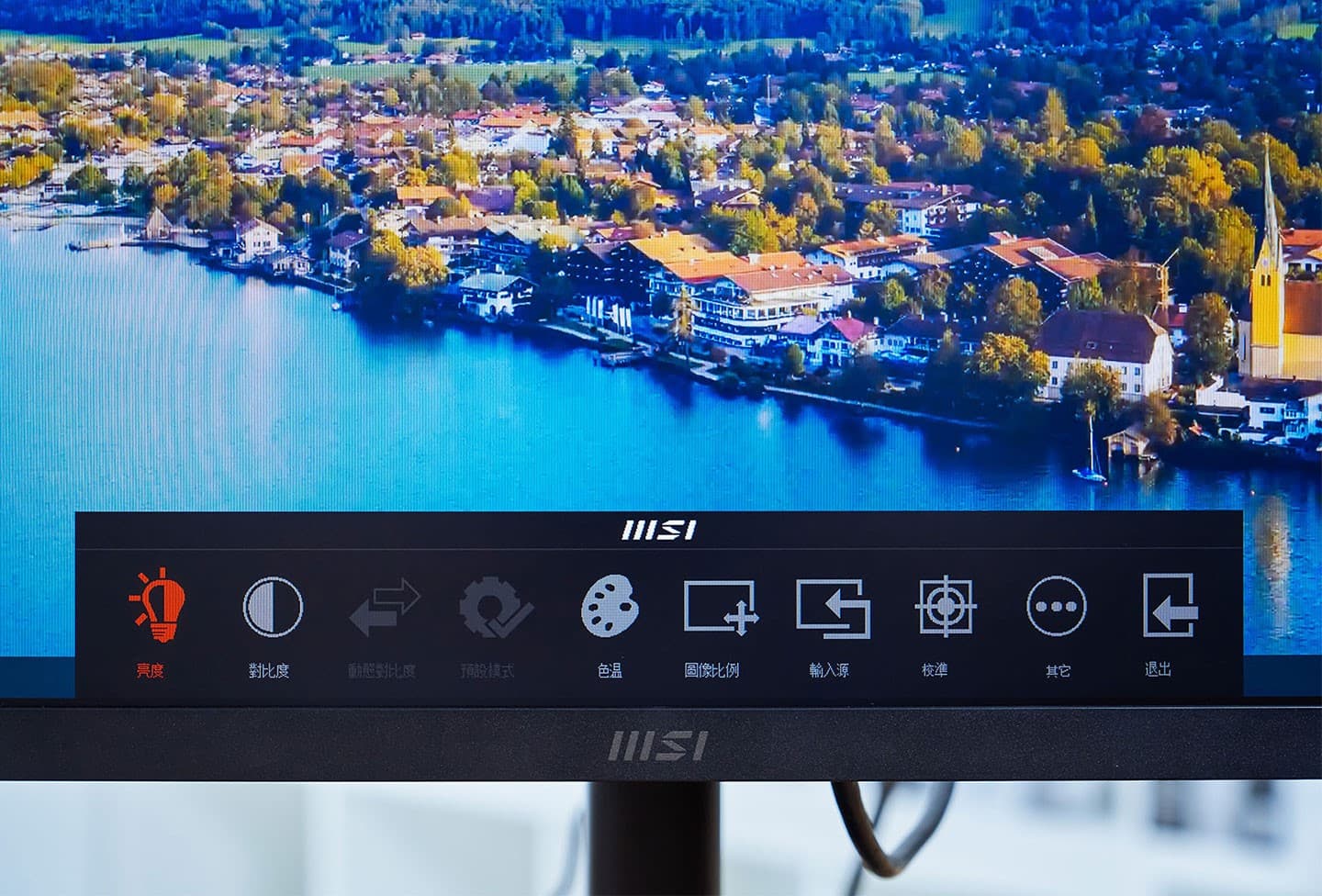 MSI Modern MD271 商用顯示器開箱：為專業與效率而生，多元功能給你滿滿生產力支援！ | T客邦