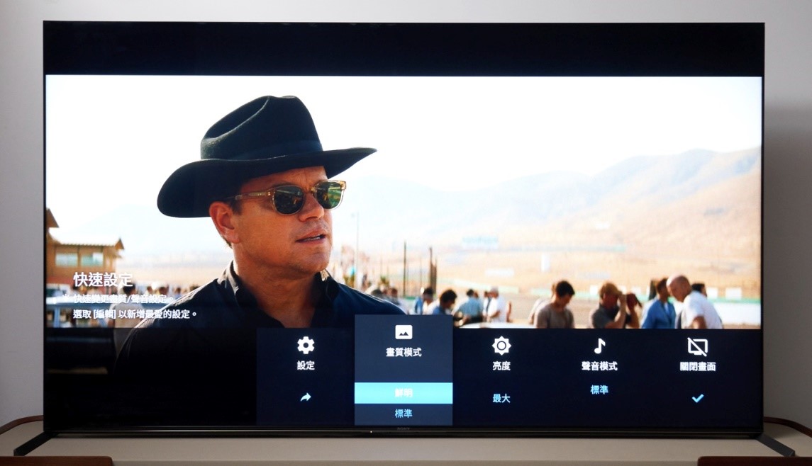 Sony BRAVIA XRM-85X95J 頂規機種深度實測：85 吋超大視野極致影音娛樂首選 | T客邦