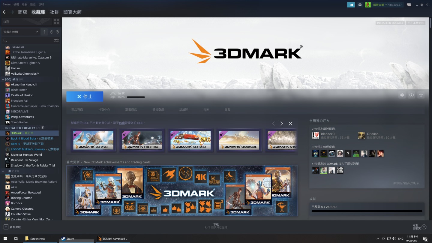 3DMark Steam更新成就與交換卡片功能上線，挑戰改造水冷解鎖成就！ | T客邦