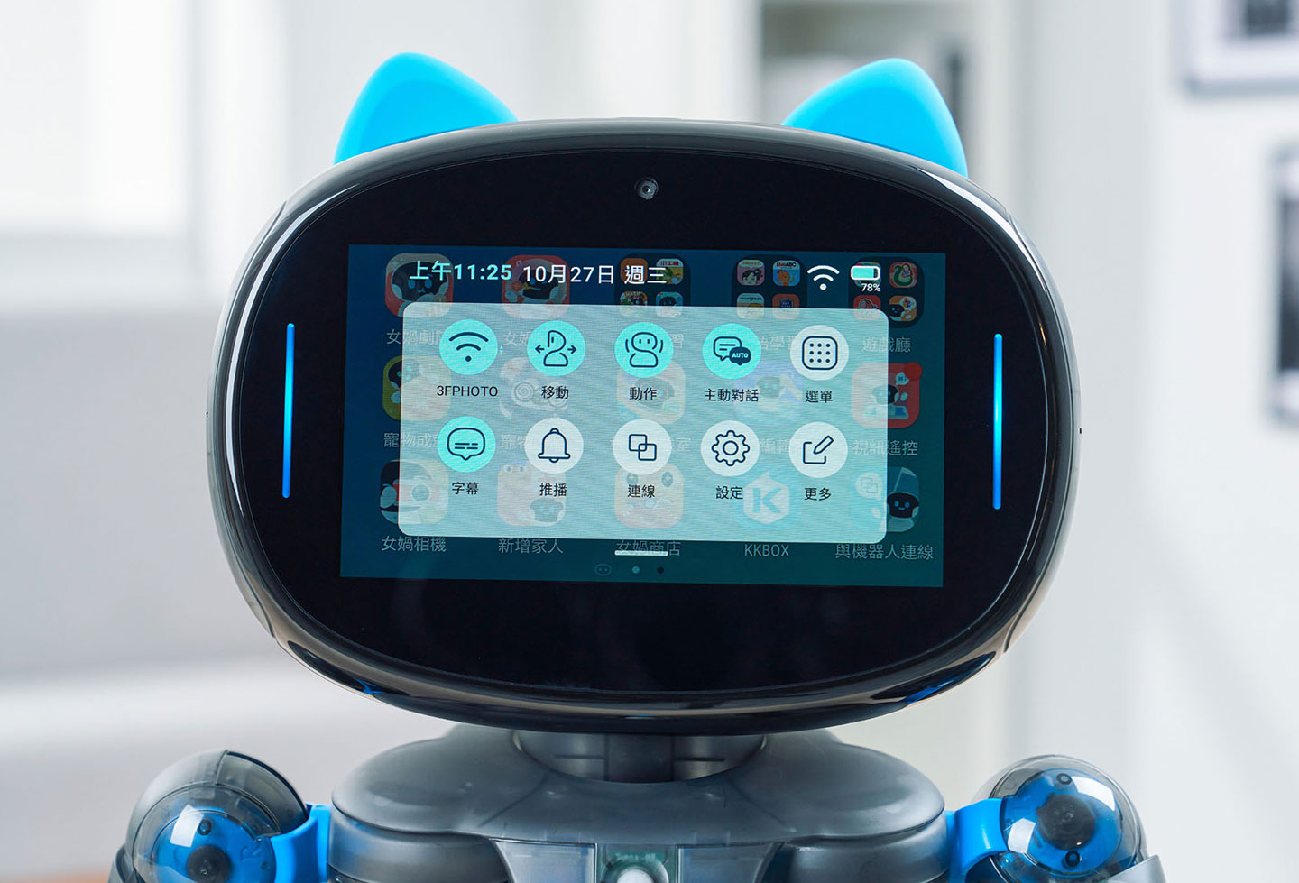 讓大朋友小朋友都開心！Kebbi Air S - Robot Creator 開箱實測：從零開始打造專屬機器人夥伴，雲端開發工具更帶來無窮樂趣 ...