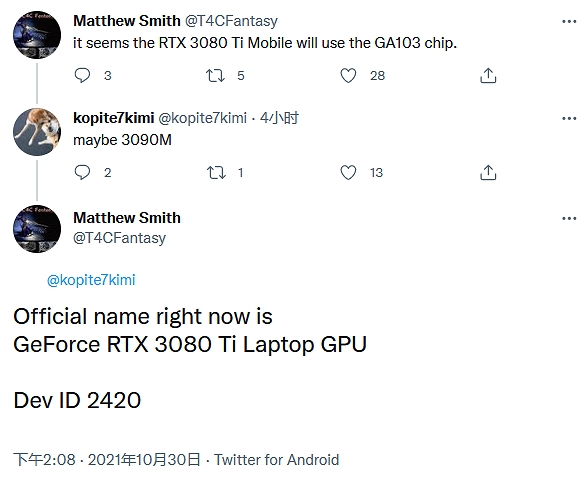 最快行動顯卡將登場：Nvidia將推Ampere GA103的RTX 3080Ti Mobile | T客邦