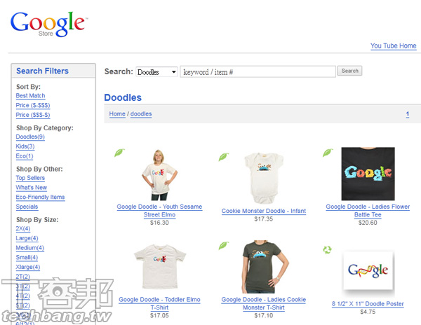 Google Doogle：首頁創意塗鴉的收藏室 | T客邦