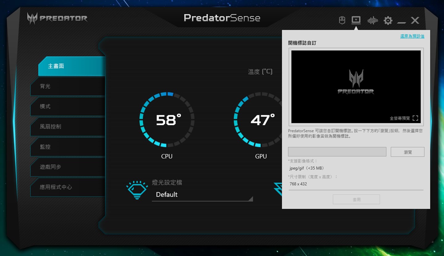 Acer Predator Helios 300 電競筆電實測：頂尖規格齊聚，刀鋒速冷散熱技術帶來滿血高效體驗！ | T客邦